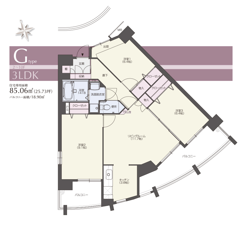 G 3LDK｜クラシオン箱崎松原