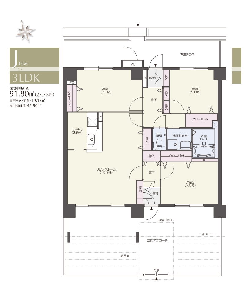 J 3LDK｜クラシオン箱崎松原